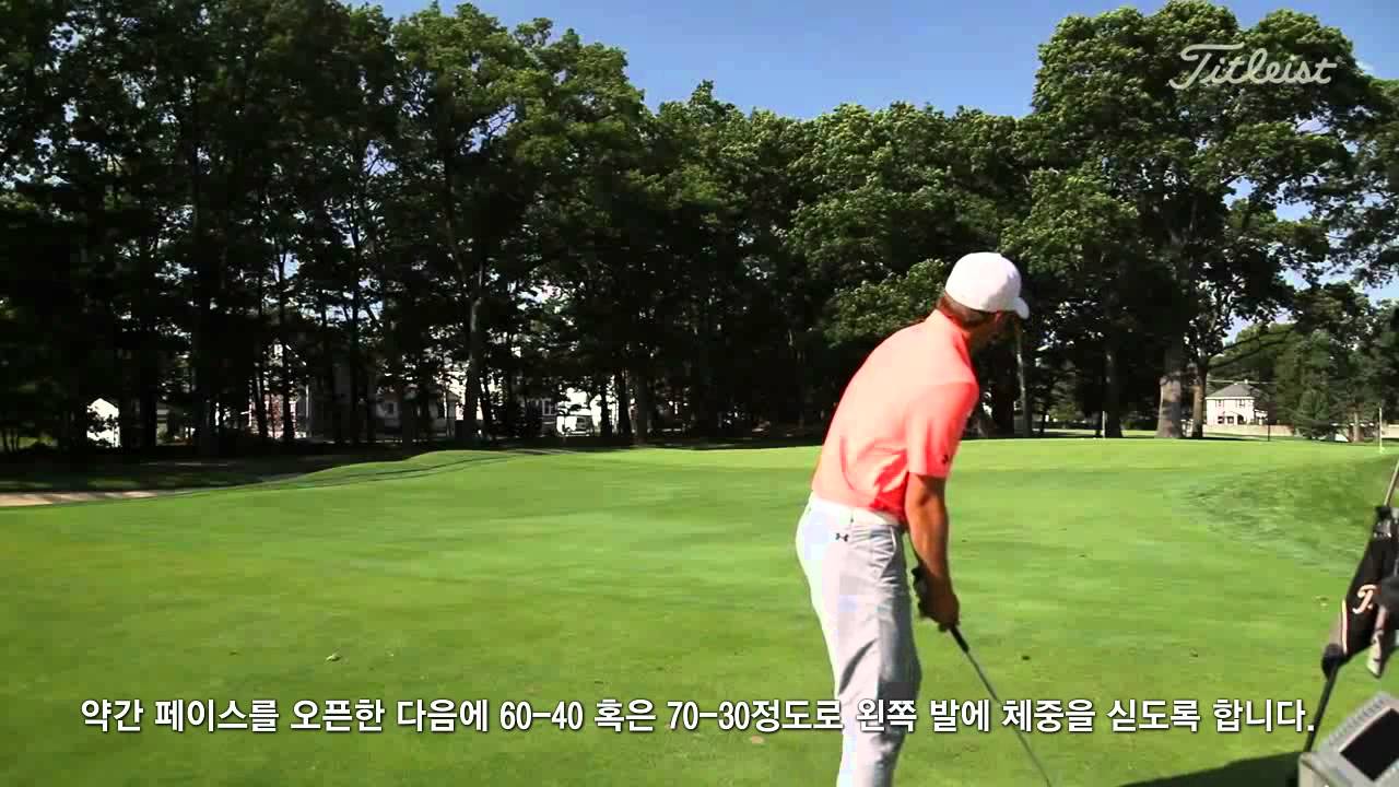 Titleist Golf Ball R&D Short Game Testing with Jordan Spieth - 40 Yard ...