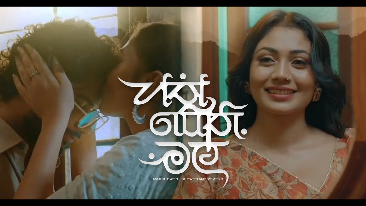 Hath Pethi Mal - iman Fernando ( හත්පෙති මල් ) ft Dilu Beats - Slowed ...