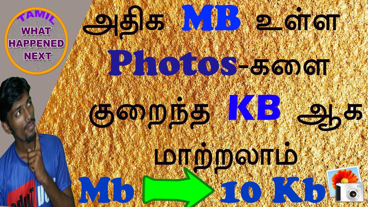 அதிக Mb இருக்கும் Photos -யை நீங்கள் நினைக்கும் Kb -ஆக மாற்றலாம் | 5Kb ...