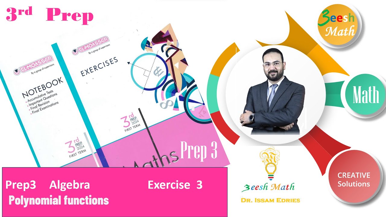 Prep3 Algebra Exercise 3 Polynomial functions - YouTube