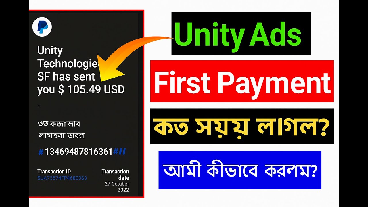 Unity Ads Payment Proof | Unity Ads Minimum Withdrawal | Make Money ...