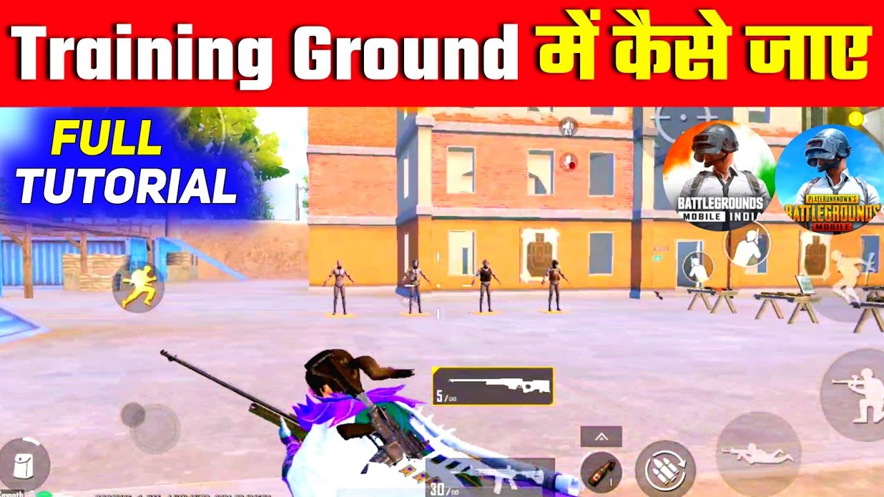 How to enter training ground in bgmi | bgmi training ground kaha hai | bgmi training ground map ...