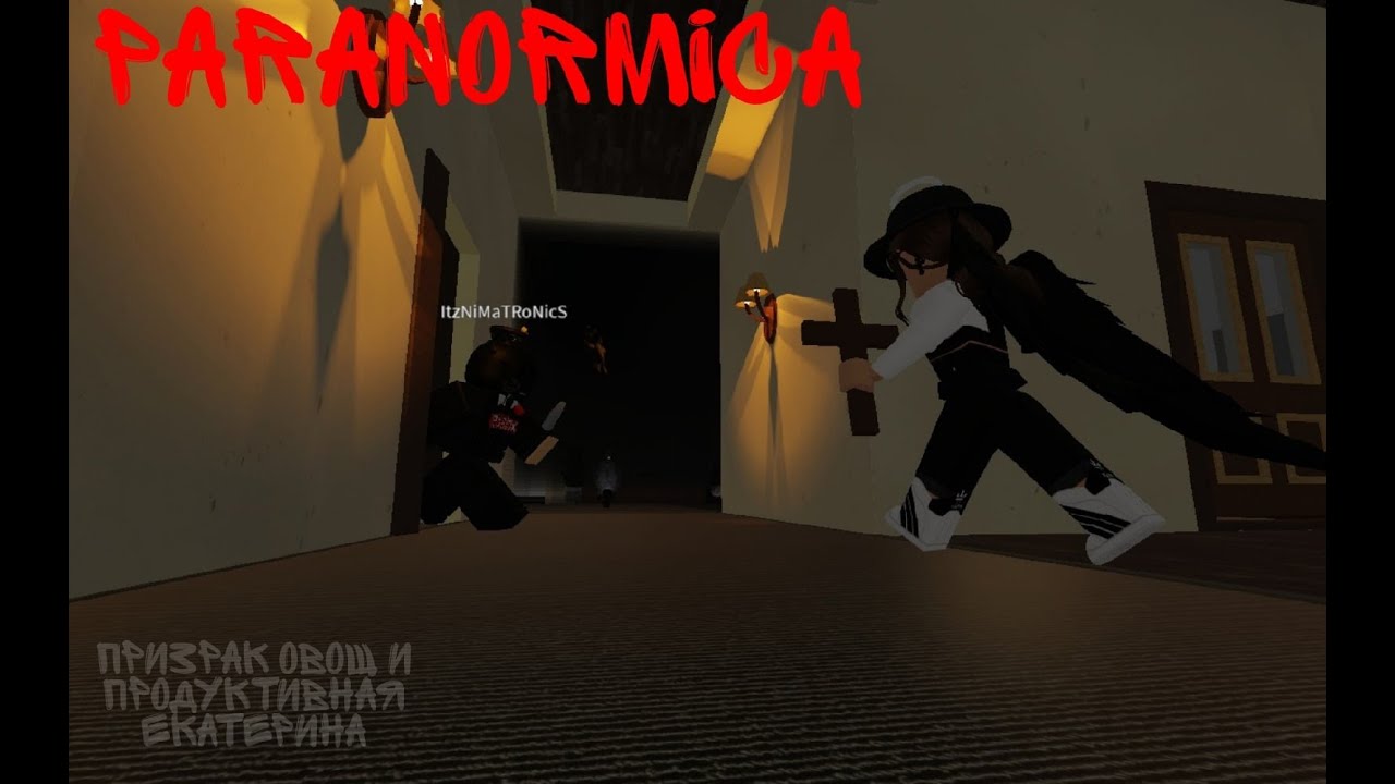 Продуктивная Конфетка | Paranormica - YouTube