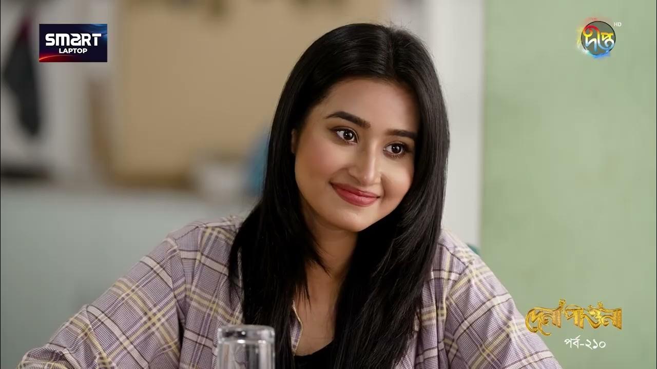 Dena Pawna | ইরফান-পারমিতার রাস্তা এখন আলাদা? | Deepto TV - YouTube