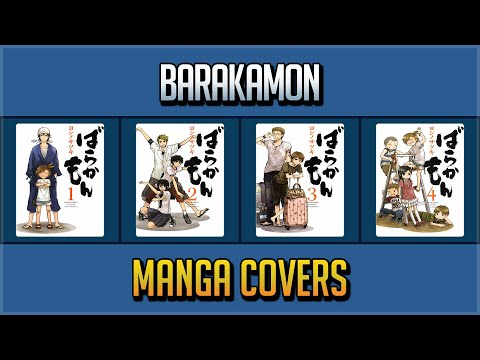BARAKAMON MANGA COVERS VOL.1~18 END