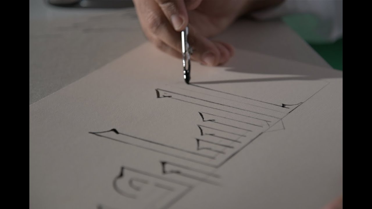Kufic Calligraphy Podcast - YouTube