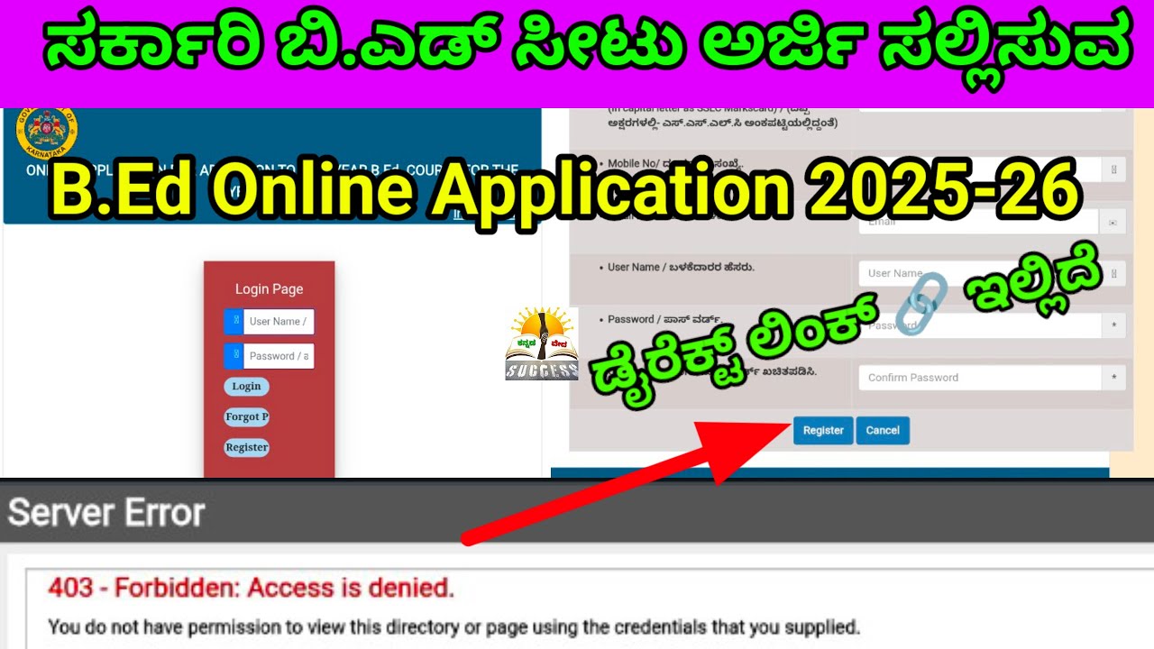 B.Ed Online Application 2025-26 | B.Ed Government Seat Online ...