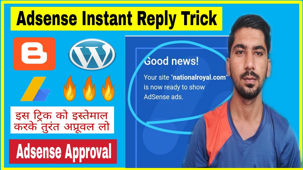 Adsense Instant Reply Trick | Instant Adsense Approval Trick - YouTube