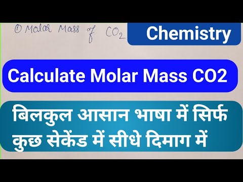How to Calculate Molar mass Of CO2 || Molar Mass Of CO2|| Chemistry ...
