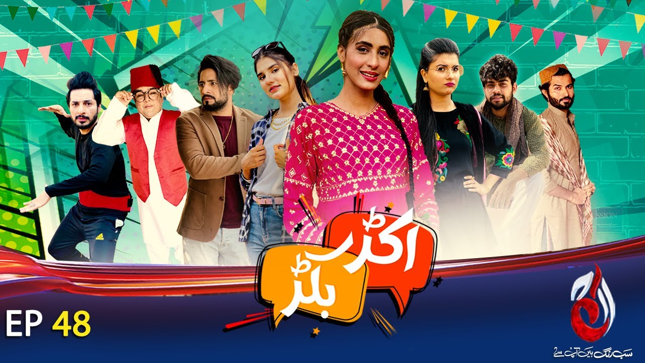 Akkar Bakkar | Episode 48 | Comedy Drama | Aaj Entertainment - YouTube