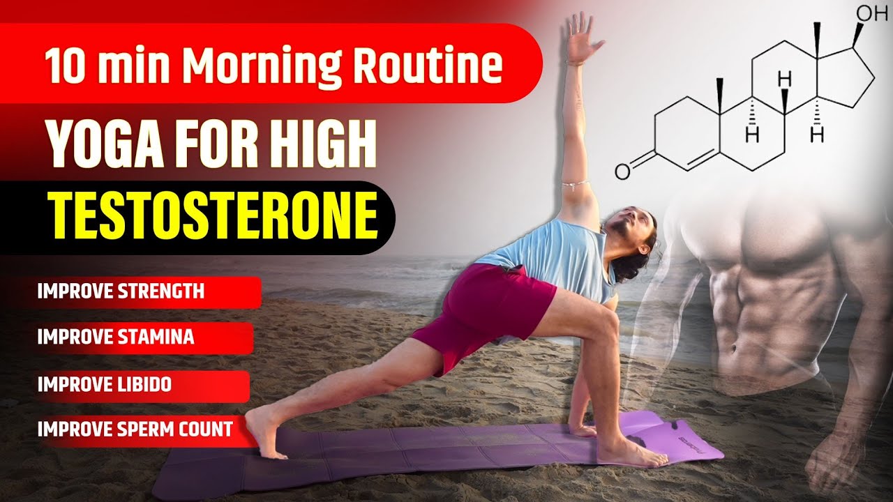 10 Min Morning Yoga to Boost Testosterone| योग से बढ़ाये Testosterone ...