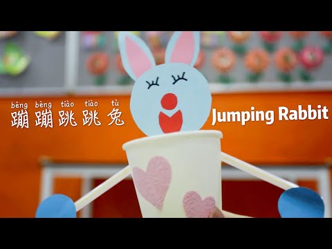 🐰 DIY 蹦蹦跳跳兔 | DIY Jumping Rabbit 🐰 - YouTube