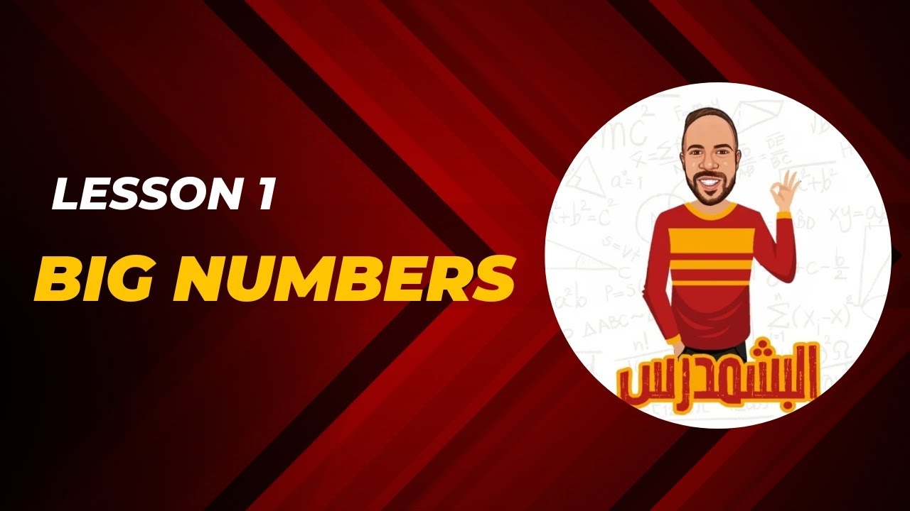 G 4 , Lesson 1: Big Numbers - YouTube