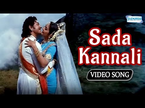 sada kannali  -Kaviratna Kalidasa   -Dr Rajkumar HIt Songs   Jayapradha