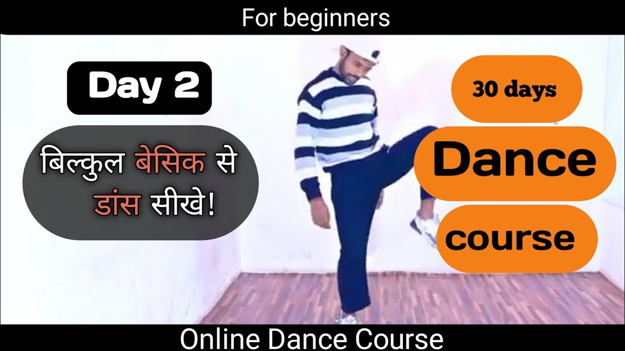 Dance Tutorial course " |(In Hindi) Day 2 | #dance - YouTube
