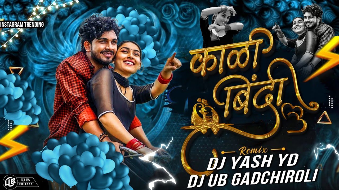 Kali Bindi (150BPM Nashik Baja) - Dj YASH YD & UB REMIX| Sanju Rathod ...