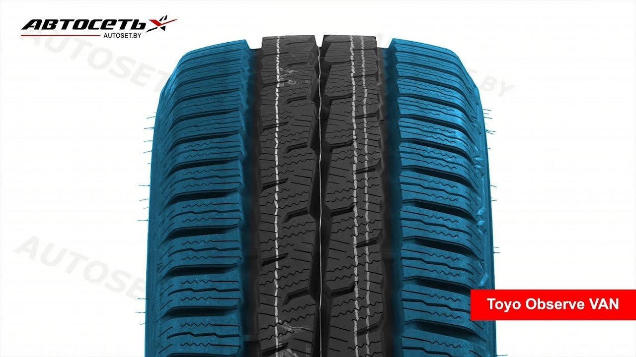 Обзор зимней шины Toyo Observe Van Автосеть - YouTube