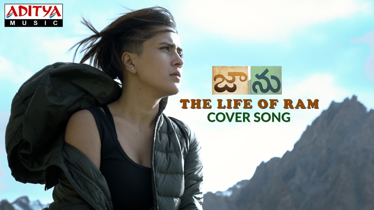 The Life Of Ram Cover Song | Jaanu | Eswar | Kavya Chaulagain ...