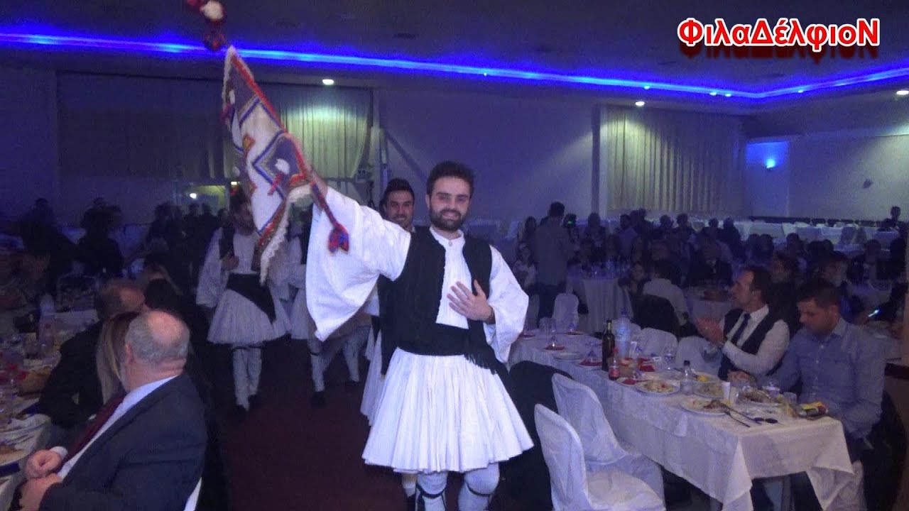 Ετήσιος χορός Συλλόγου Σαρακατσάνων Επαρχίας Λαγκαδά "Τα Σταυραδέρφια ...