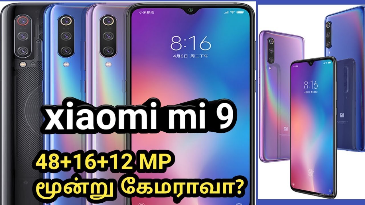 xiaomi mi9 mobile review | vivo v15 pro vs xiaomi mi9 | Tamil store ...