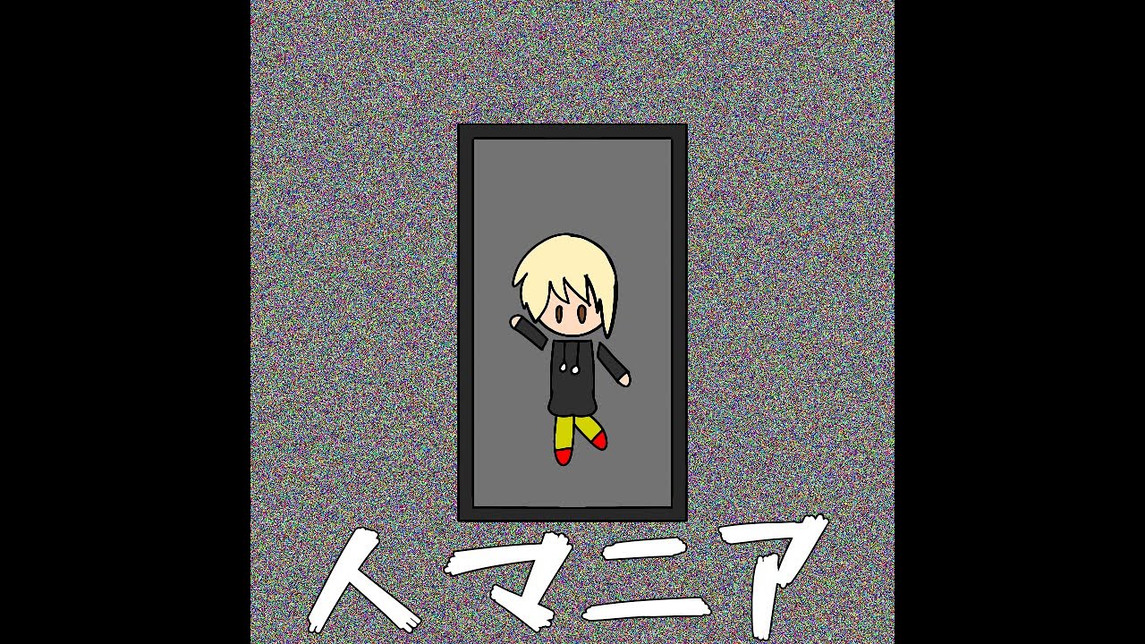 Sasuke Haraguchi - Hito Mania but Yuma Sings it (SynthV Cover) - YouTube