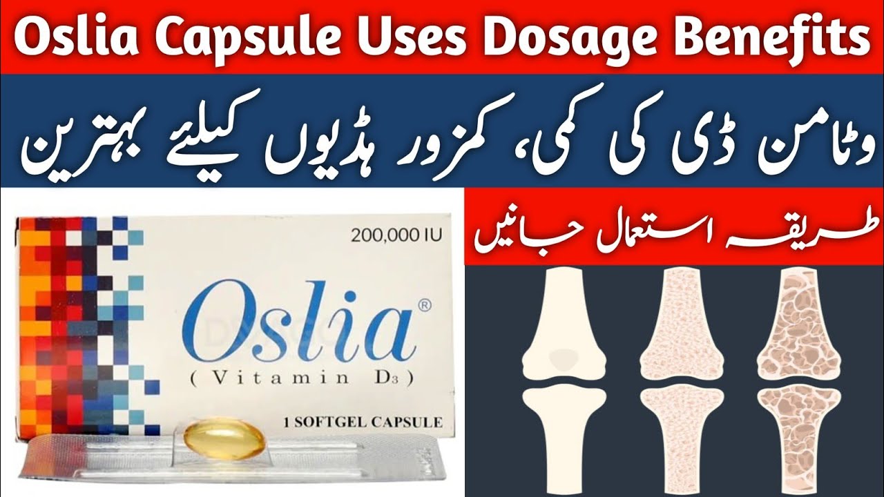 Oslia Capsule Uses In Urdu | Oslia Capsule How To Eat | Vitamin D3 ...