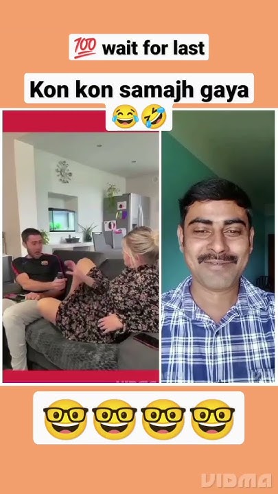 kon kon samajh gaya 😂🤣 #shorts #funnymoments #youtubeshorts - YouTube