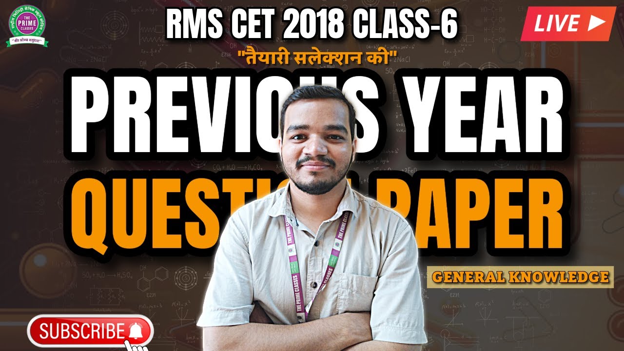 RMS PREVIOUS YEAR QUESTION PAPER 2018 | FOR CLASS 6TH | BY AVINASH SIR ...