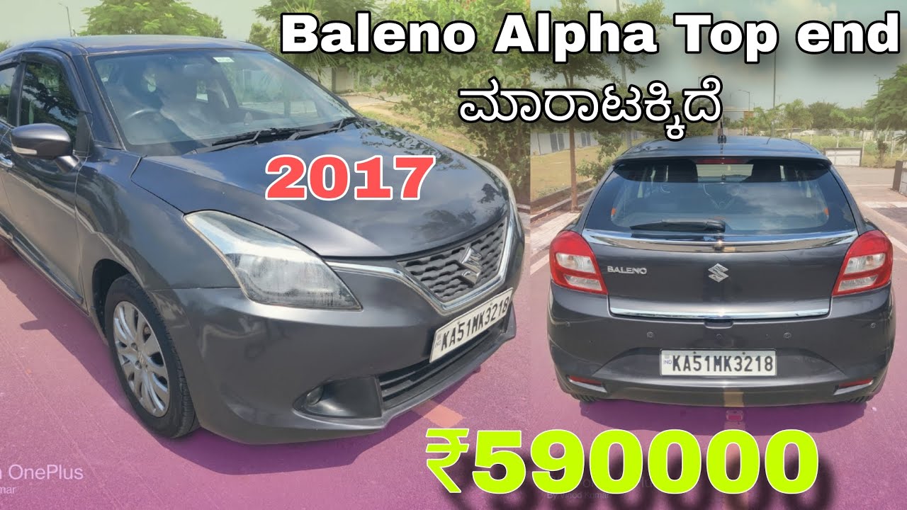 Baleno Alpha Top end ಮಾರಾಟಕ್ಕಿದೆ || For sale || 2017 || Negotiable ...