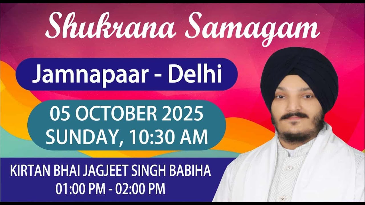 LIVE Bhai Jagjeet Singh Ji Babiha | Jamnapar-Delhi | 05.Oct.2025 ...