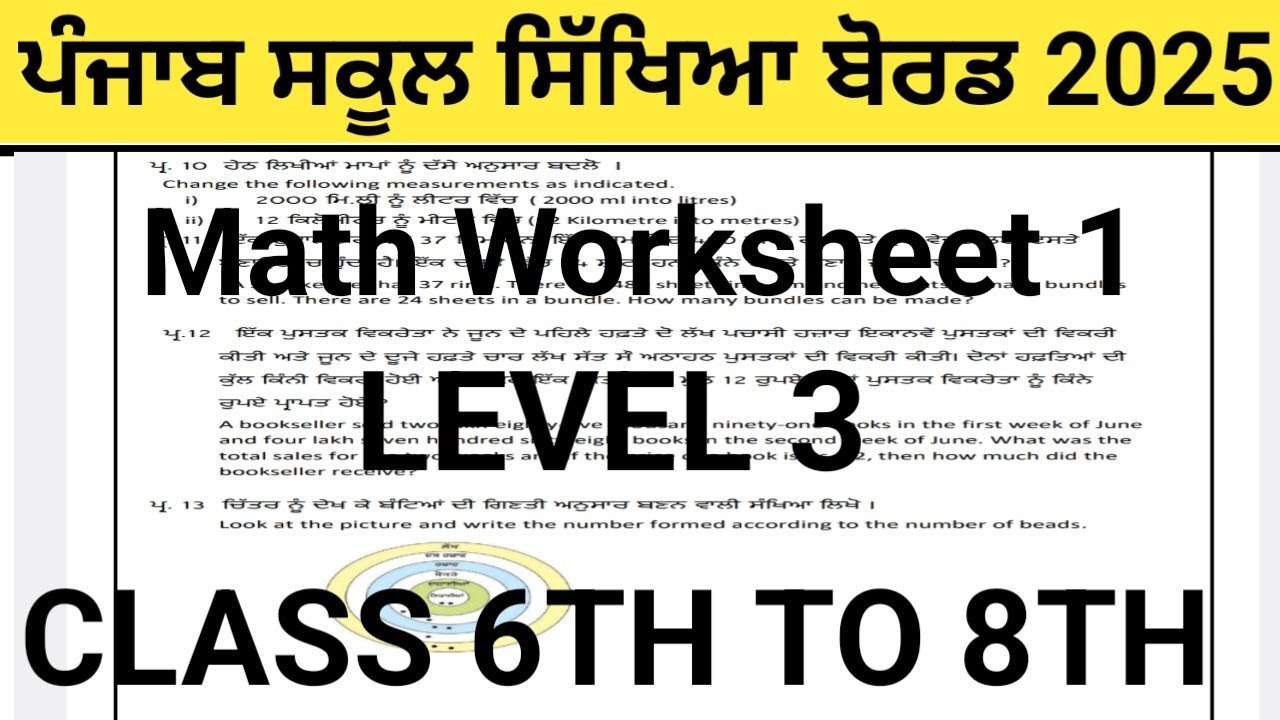 Math Worksheet July Mission Samarth level 3,July Worksheet Math ...