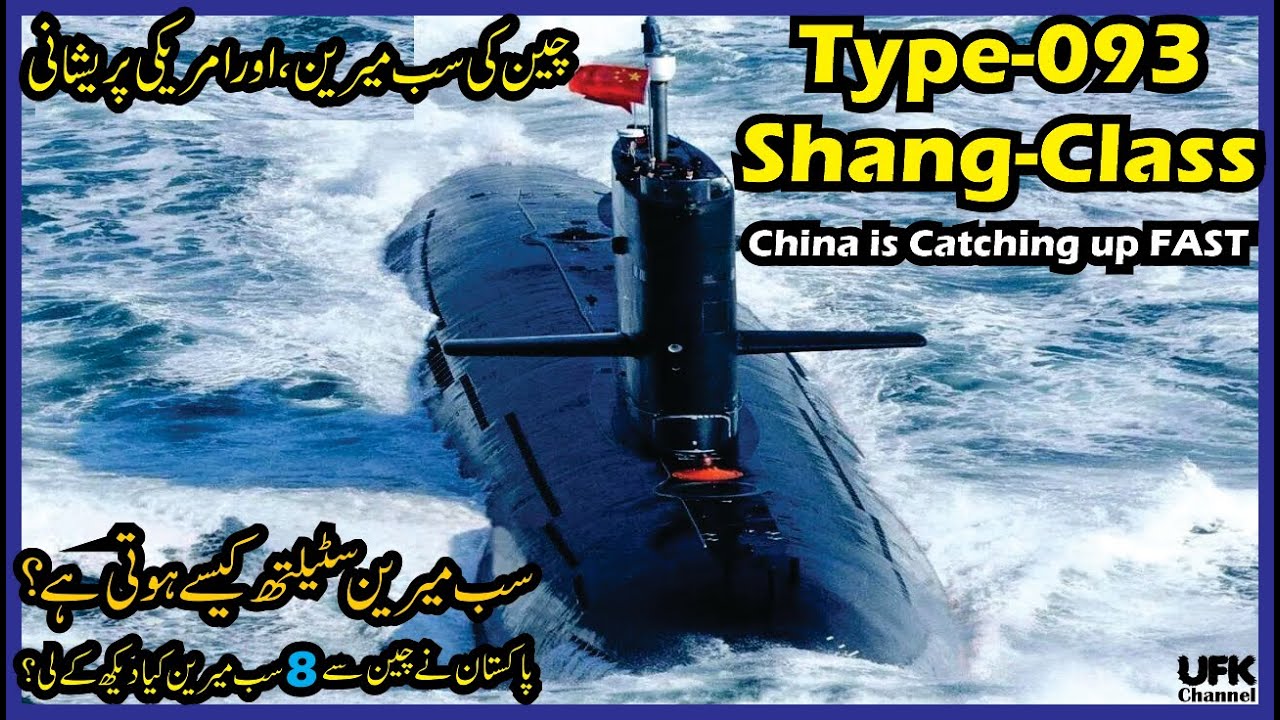 Stealth of Chinese Type-093 worries America. Why Pakistan Buying 8 ...