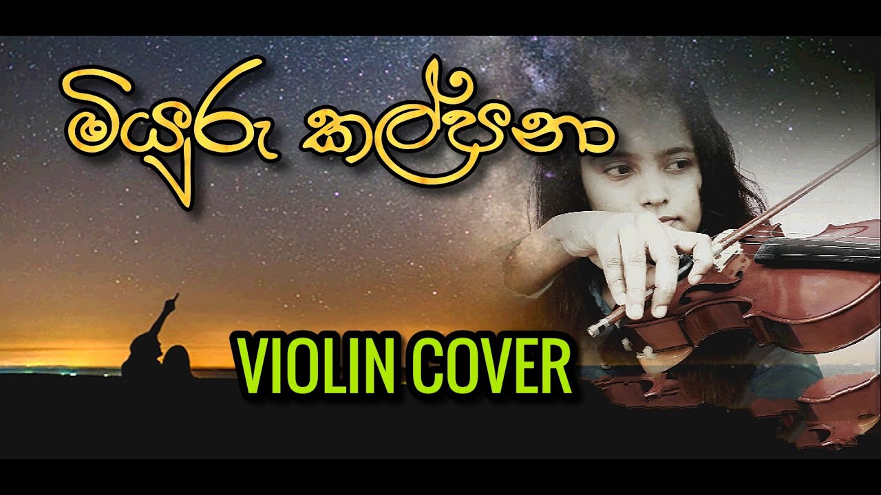 Miyuru Kalpana | Victor Rathnayaka | Violin Cover | Nirashya Nilmini ...