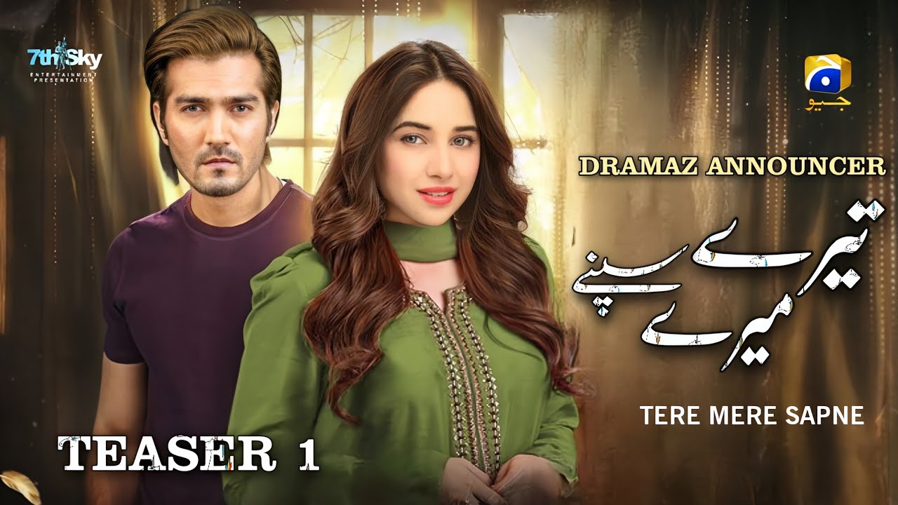 Tere Mere Sapne - Teaser 1 - Shehzad Sheikh - Sabeena Farooq - Har Pal ...