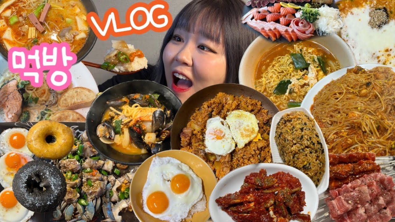 먹방 브이로그 68 먹다가 끝남 ⸜ ˶ᵕ˶⸝ 마라탕 서브웨이 양꼬치 던킨도넛 삼겹살 간장게장 양념게장 아구찜 연어삼합 연어크림파스타 짬뽕죽 호박잎 김치볶음밥