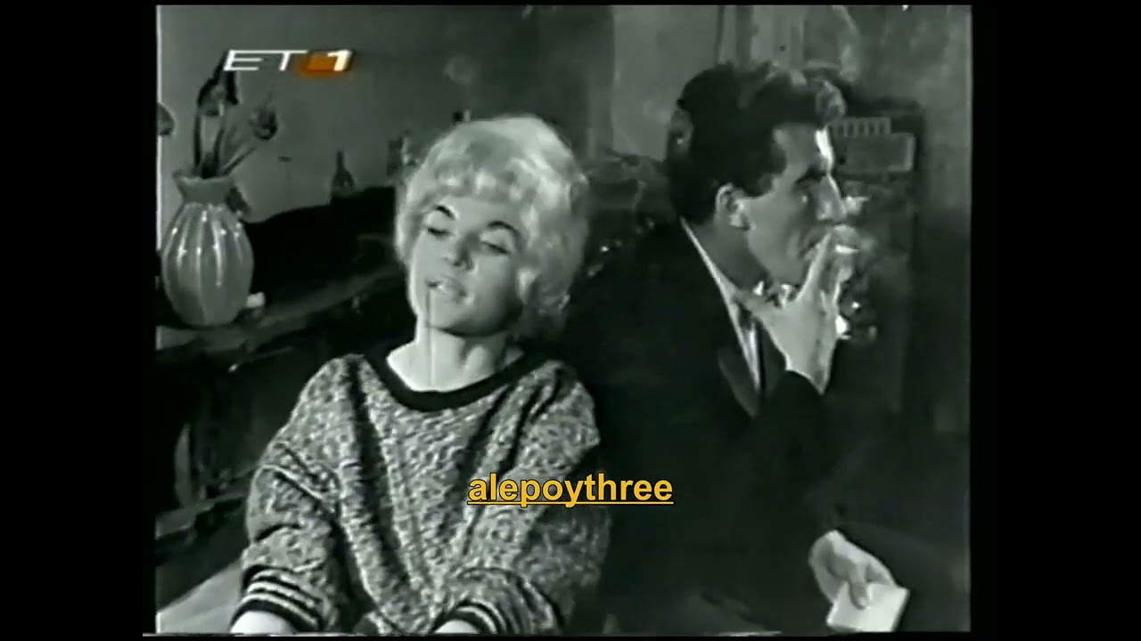 ΠΙΤΣΙΛΟΣ ΝΟΤΗΣ & ΝΙΤΣΑ ΜΑΡΟΥΔΑ video - YouTube