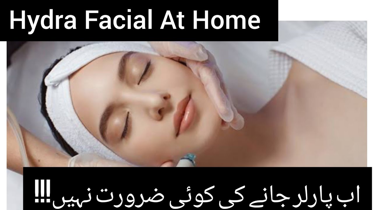 DIY Hydra Facial |Hydrafacial Treatment At Home|Hydra Facial treatment ...