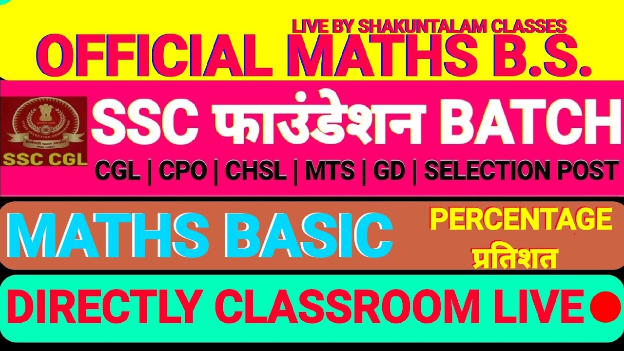 MATHS BASIC CLASS by B.S. SIR ( PERCENTAGE प्रतिशत ) LIVE CLASSROOM - YouTube