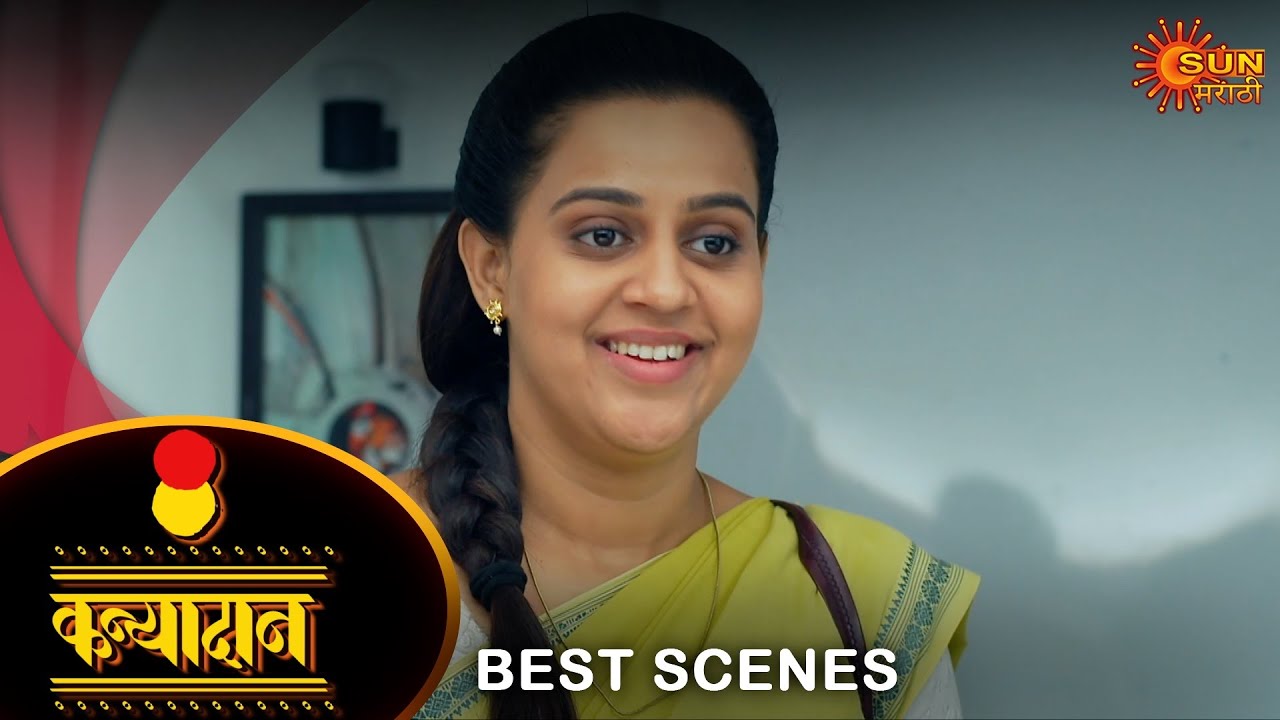 Kanyadan - Best Scene |20 Mar 2024 | Full Ep FREE on SUN NXT | Sun Marathi - YouTube
