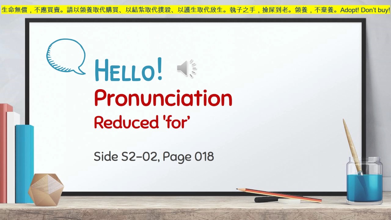 Side S2-02, P018 Pronunciation Reduced 'for' - YouTube
