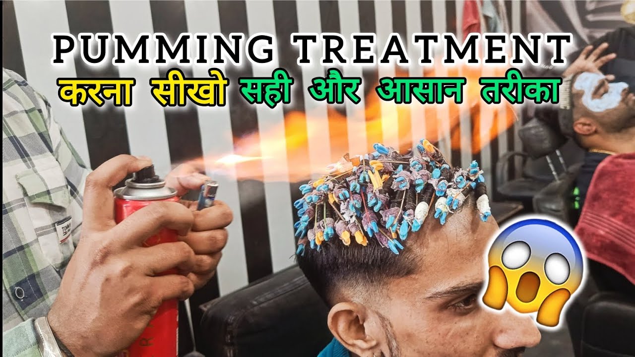 Hair Pumping Kaise Karte Hain | 🔥 Curly hair Treatment For Boys | Boys ...