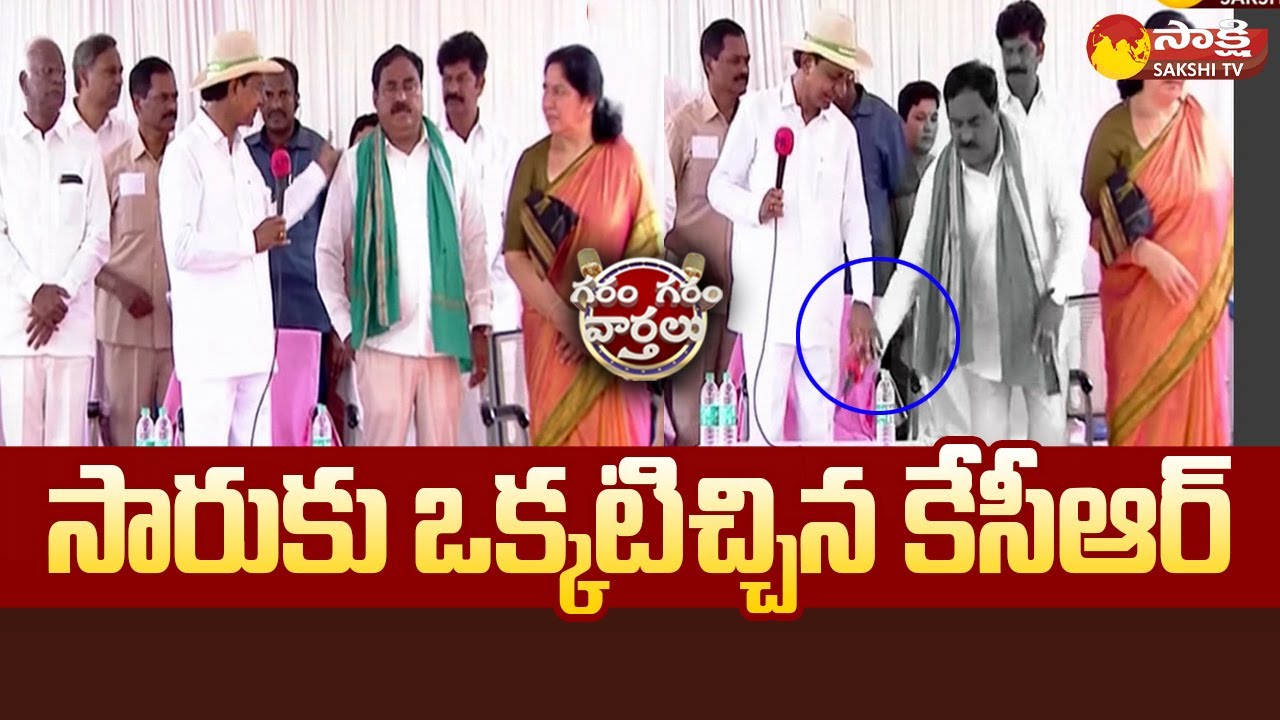 CM KCR Angry on Minister Errabelli Dayakar Rao | CM KCR Mic Issue ...