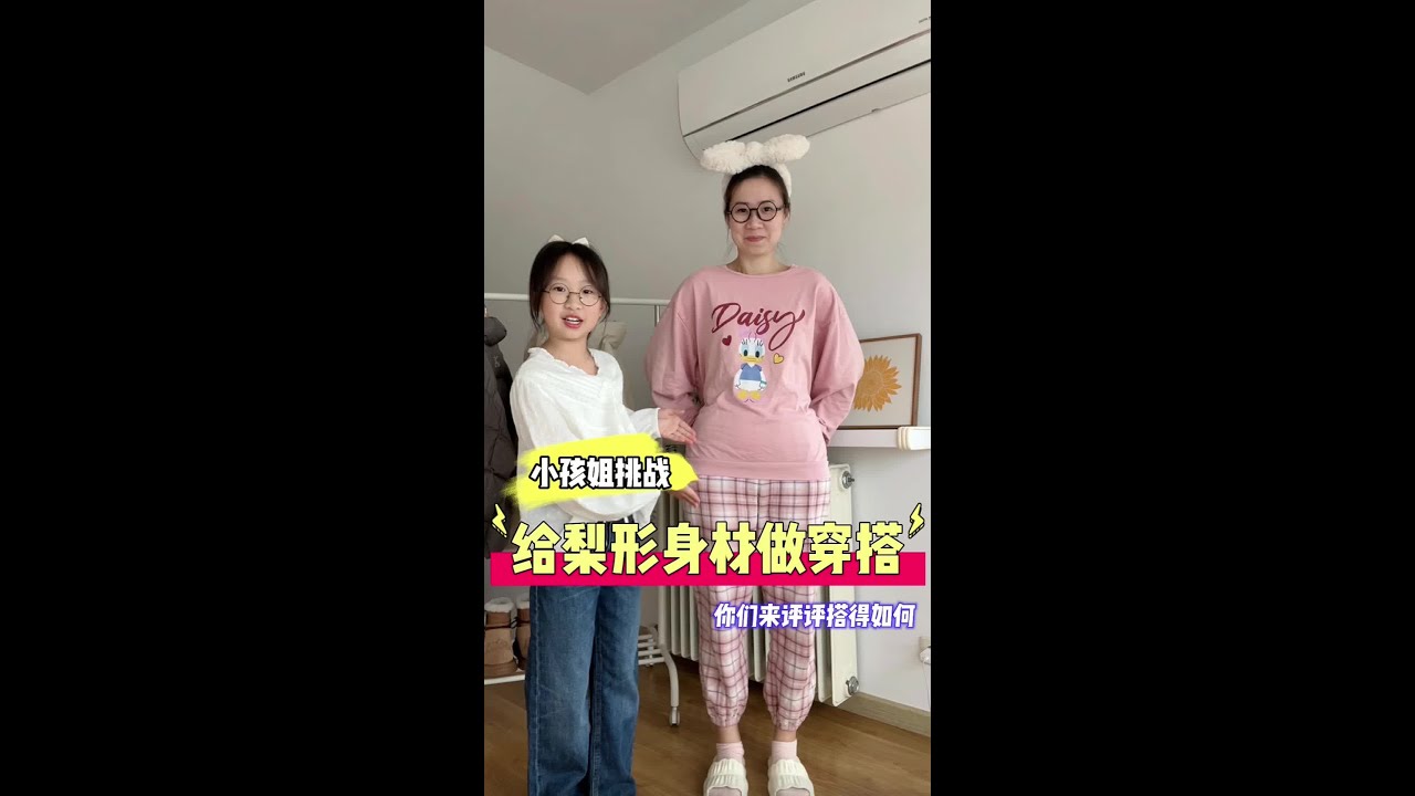 她说要让我穿得像18岁～@July.JJJJJJ @MissJuly-English @July.j-Spain #blackpink ...