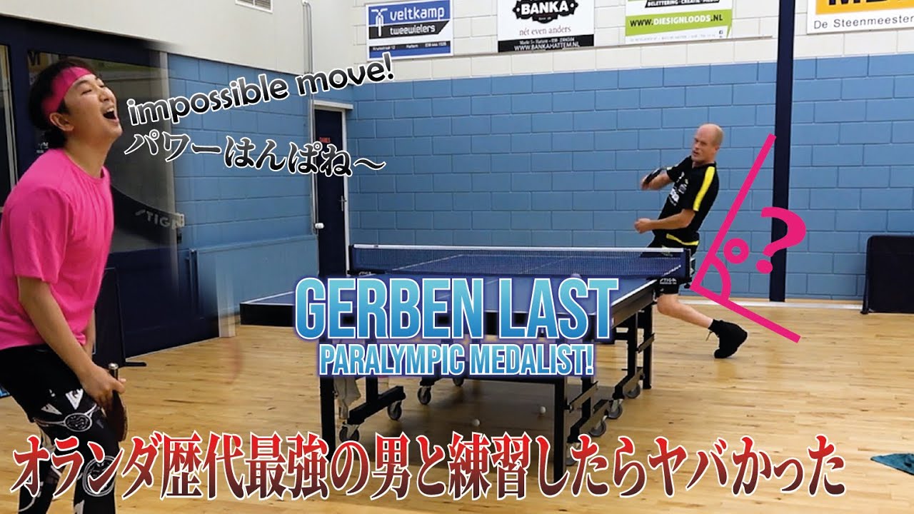 I have met the Dutch super LEGEND! Paralympic medalist Gerben Last ...