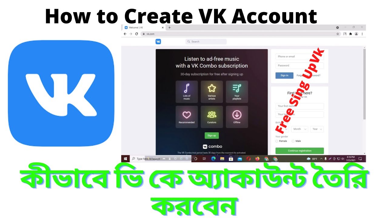 How to Create VK Account । কীভাবে ভি কে অ্যাকাউন্ট তৈরি করবেন । - YouTube