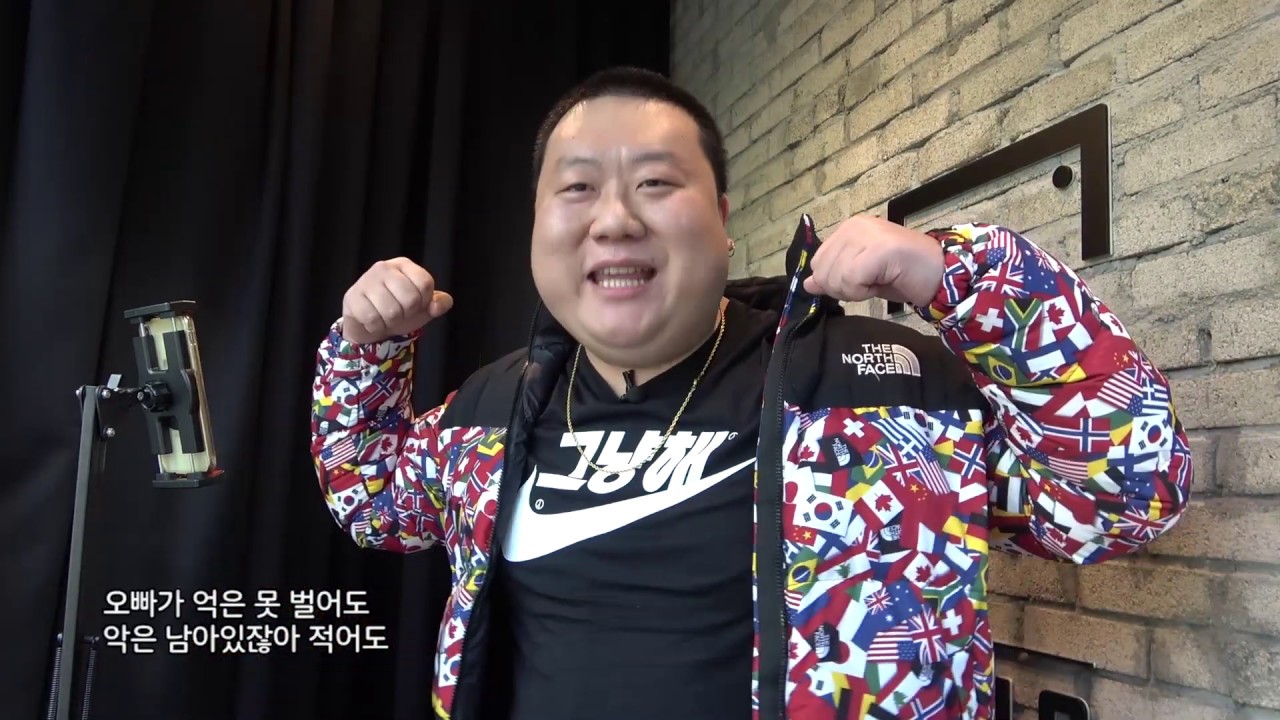 MIC SWAGGER 시즌5 지원합니다. - YouTube