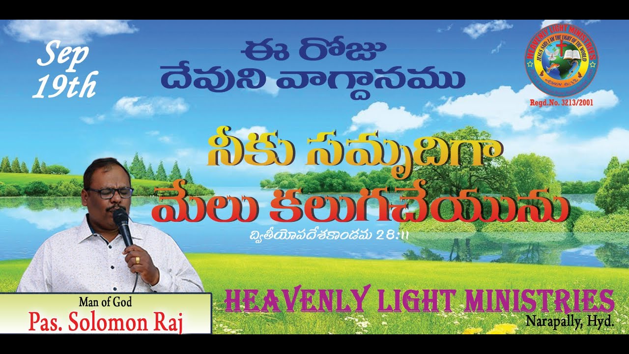Pas. Solomon Raj, Heavenly Light Ministries, Today's Blessing 19-09 ...