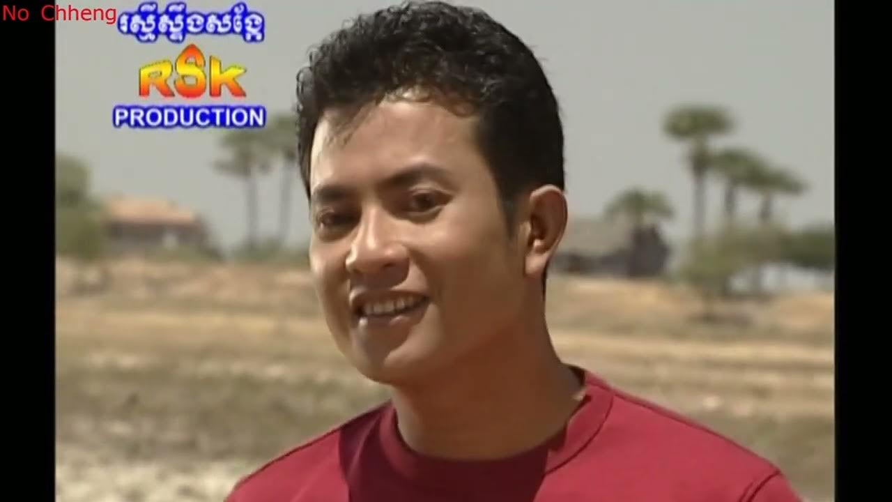 ស្នេហ៌ស្រីកណ្ដៀតក្អម សុខចន័្ទ+ចន្ថា Snea srey kon deart ka om - YouTube