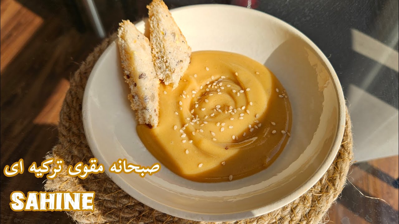 صبحانه ترکیه ای با ۳ ماده اولیه/ Turkish Breakfast/ Sahine tarifi - YouTube