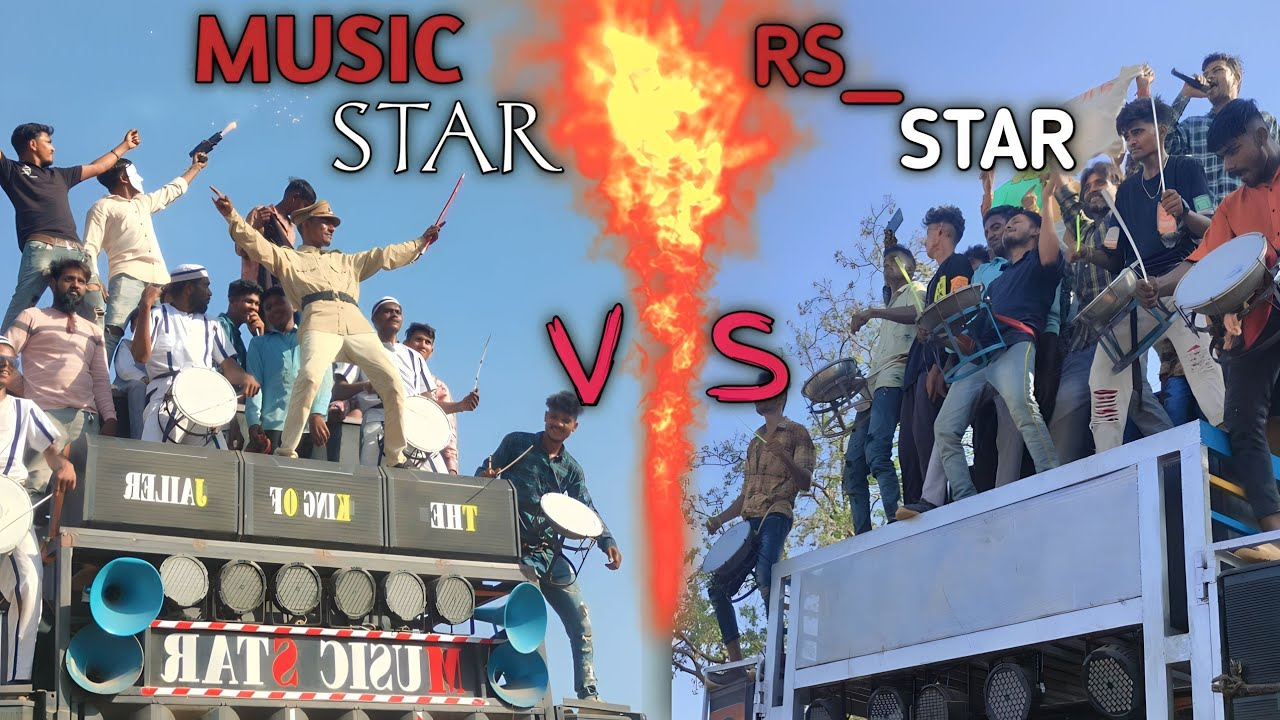 Music Star VS Rs Star Band Full Takkar💥|| Music Star Band VS Rs Star ...